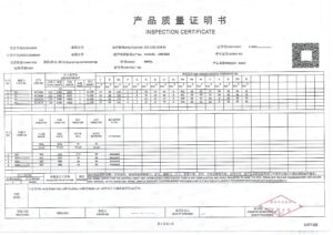 What Is a Material Test Certificate (Mill Test Certificate)? - HQTS