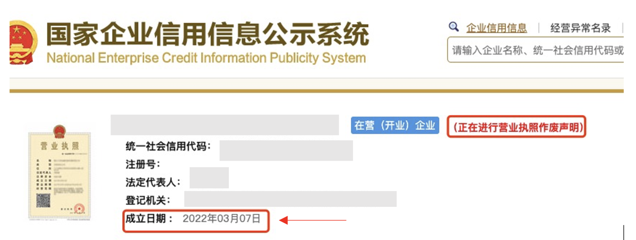 6 Tips to Identify Fake Chinese Steel Suppliers (Real-Life Examples) - HQTS