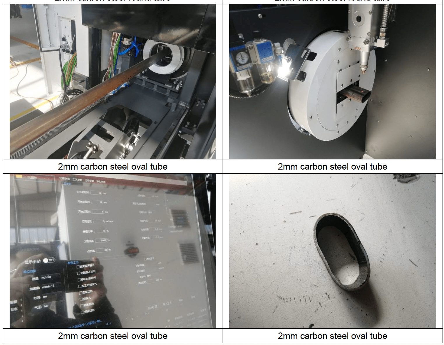 Laser Cutting Machine: A Guide to Third Party Inspections - HQTS